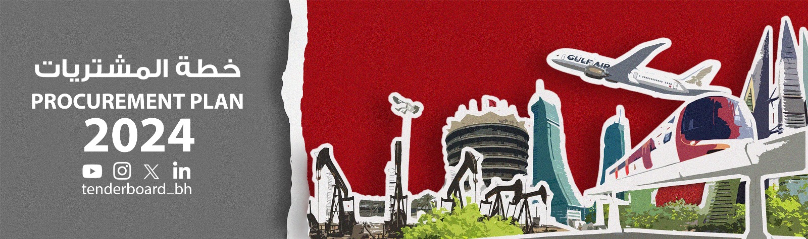 Tender Board - Kingdom of Bahrain