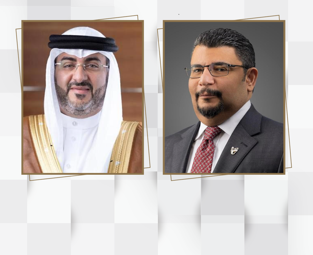 Tender Board - Kingdom of Bahrain